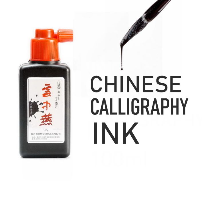 CHINESE INK for Chinese Calligraphy Chinese Painting 100 OR 500ml ...