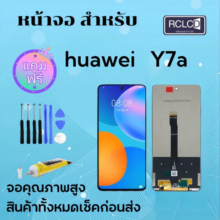 RC screen หน้าจอ Lcd Huawei Y7a จอชุด จอพร้อมทัชสกรีน จอ+ทัช Lcd ...