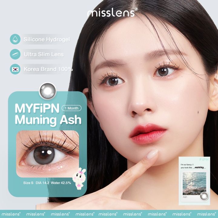 คอนแทคเลนส์ Misslens >> คอนแทคเลนส์เกาหลี Myfipn ( รุ่นใหม่ล่าสุด ) รุ่น Muning Ash gray / camel ...