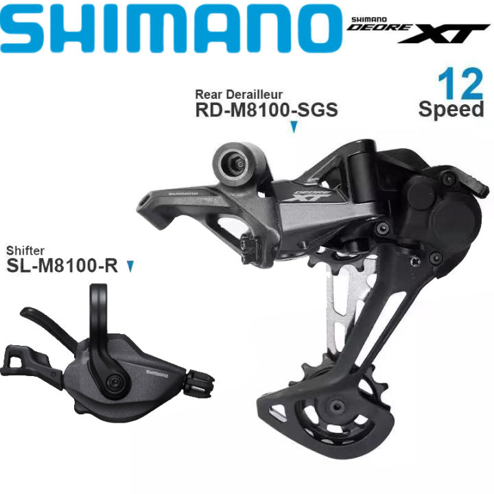 SHIMANO XT M8100 12 Speed MTB Mountain Bike Groupset SL-M8100-R Shifter RD-M8100-SGS RD-M8120 ...