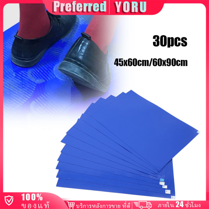 ร้านอยู่กทม.30หน้า แผ่นกาวปูพื้นดักฝุ่น Sticky Mat Blue ขนาด60*90ซม.พรม ...