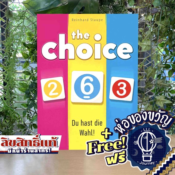 The Choice ห่อของขวัญฟรี [บอร์ดเกม Boardgame] | Lazada.co.th
