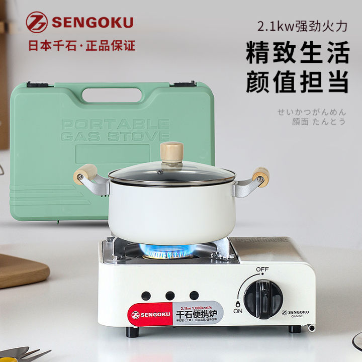Qianshi mini cassette stove picnic outdoor stove gas stove picnic gas ...