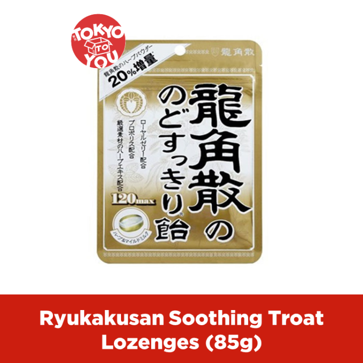 Ryukakusan Soothing Troat Lozenges (88g) | Lazada PH