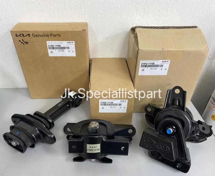 ENGINE MOUNTING SET GENUINE PART (ORIGINAL) [RH LH RR] KIA PICANTO TA ...