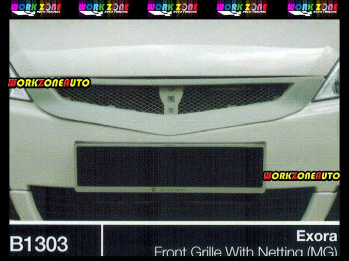 B1303 Proton Exora Fiber Front Grille With Netting (Mugen) Body kit ...