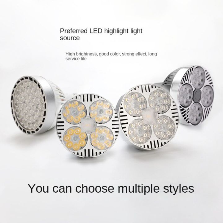 Home Wi LED Spotlight PAR35W Spotlight Bulb Track Light Source Clothing ...