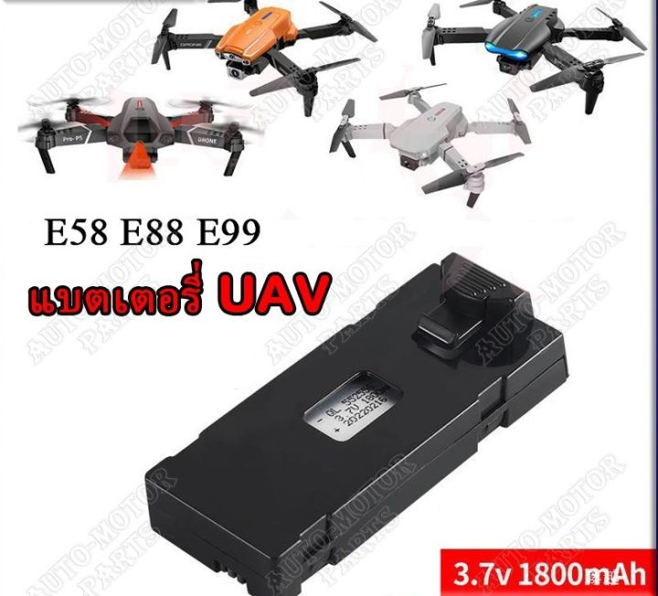 (คูปองส่งฟรี 40 บาท) แบตเตอรี่ลิเธียมสำหรับ E58 E88 E99 PROโดรนแบตเตอรี่ RC โดรนโดรนแบตเตอรี่ ...