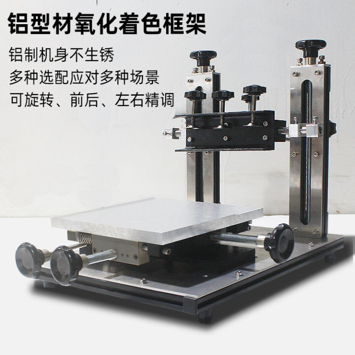 Precision manual screen printing table handprint table SMT patch PCB ...