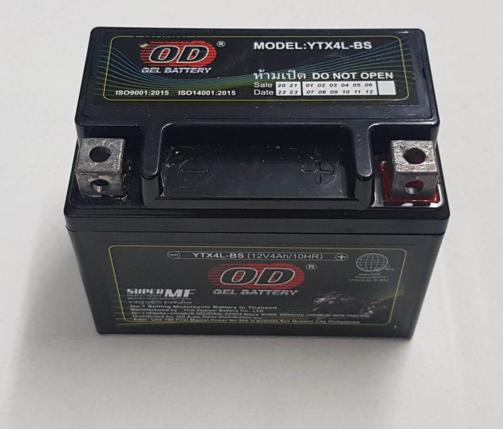 OD YTX-4L-BS / YTZ4V Gel Type Motorcycle battery Thailand | Lazada PH