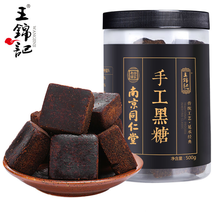 [China Imported] Wang Jin Ji Tong Ren Tang Traditional Process Handmade ...