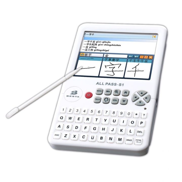 Besta Dictionary Chinese Electronic Dictionary ดิกชั่นนารี พจนานุกรม ...