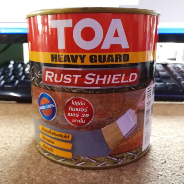 TOA สีกันสนิม รัสท์ชิลด์ รองพื้นกันสนิมแห้งเร็ว ทาทับเหล็กกัลวาไนท์ได้ ...