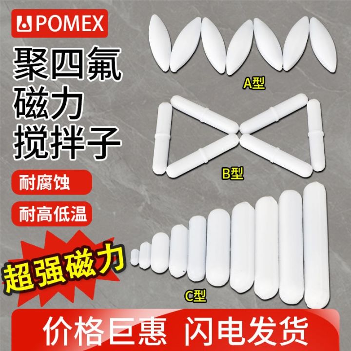 PTFE PTFE Magnetic Stirrer Type A Type B Type C PTFE Magnetic Stirrer ...