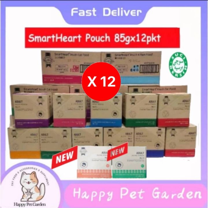 Smart Heart(1 Box 12 Pack)85G Cat Pouch Makanan Basah Kucing Smart ...