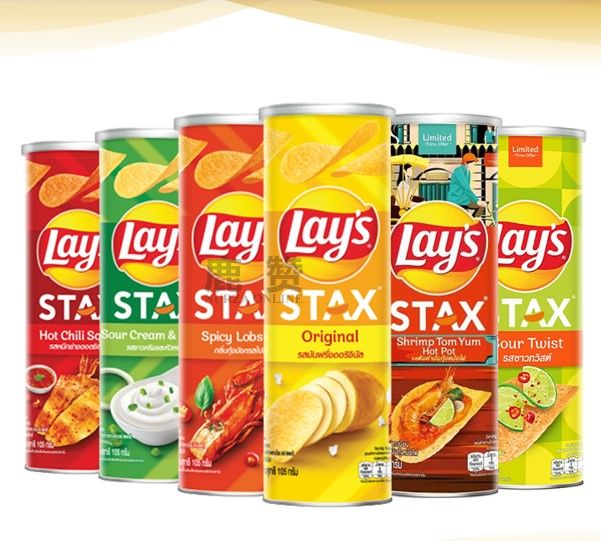 LAYS STAX SNACK LIMITED EDITION | Lazada PH