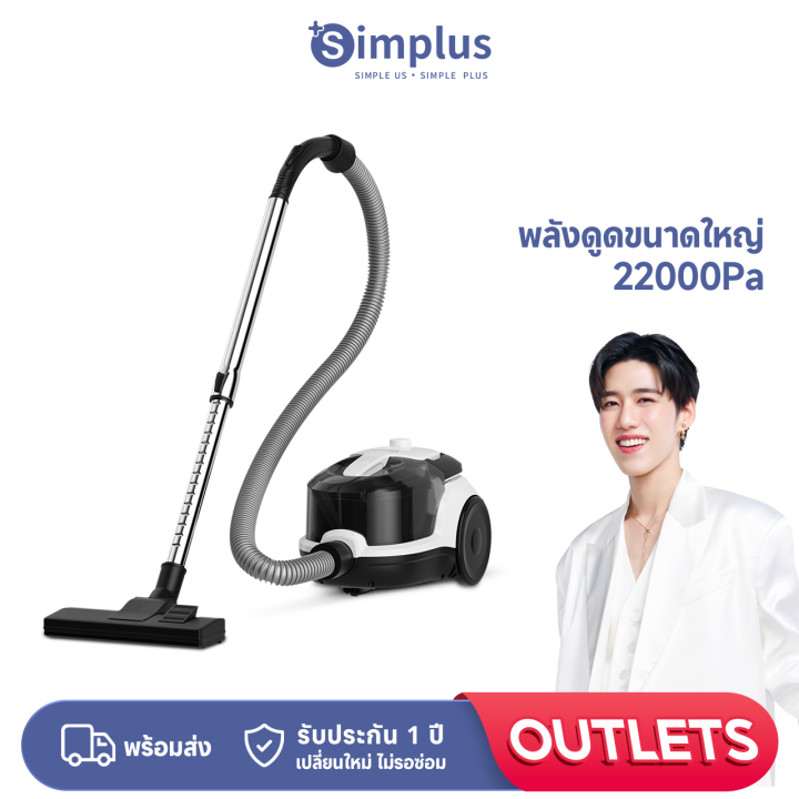 [Easy E-Receipt] Simplus Outlets🔥 Simplus เครื่องดูดฝุ่น พลังดูดสูงสุด 22000pa ถ้วยเก็บฝุ่นความ ...