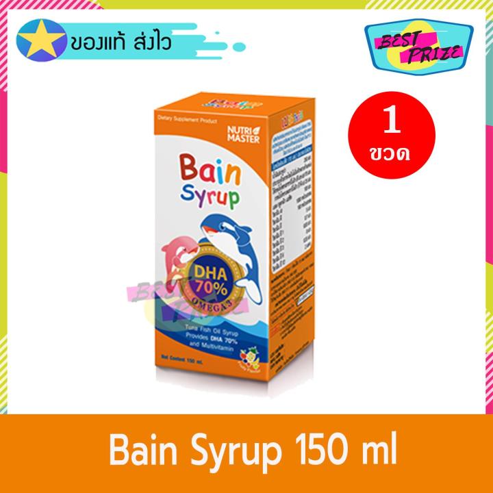 Bain Syrup DHA 70% 150 ml (จำนวน 1 ขวด) เบน ไซรัป น้ำมันปลาทูน่า อาหาร ...