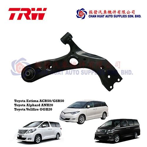 Toyota Estima ACR50/GSR50 Alphard ANH20 Vellfire GGH20 TRW Lower Arm ...