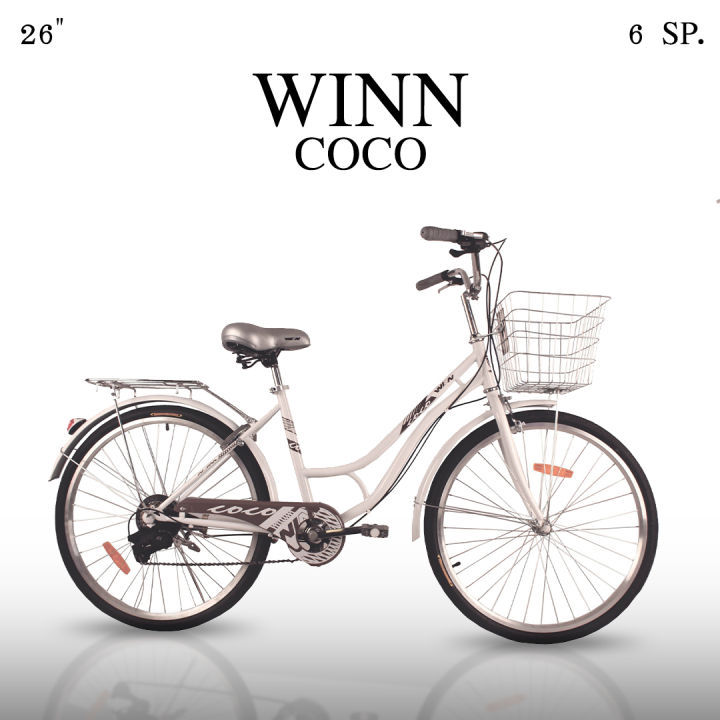 จักรยานแม่บ้าน WINN COCO 26นิ้ว มี 6 เกียร์ LT-WOO | Lazada.co.th