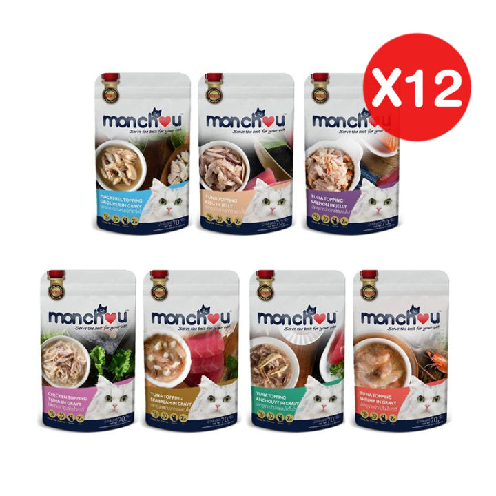 (ยกโหล) Monchou อาหารเปียกแมว มองชู แบบซอง 70 g. (โหล 12 ซอง) | Lazada.co.th