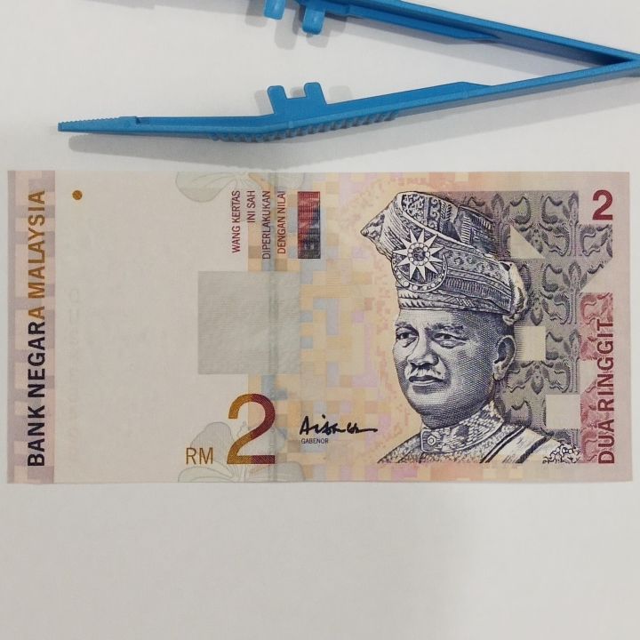 RM 2 Malaysia Banknotes Aishah sign | Lazada