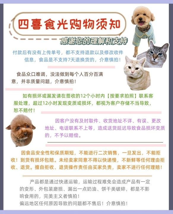 Novan truffle chocolate gift box mixed with low-sugar candy instead of ...