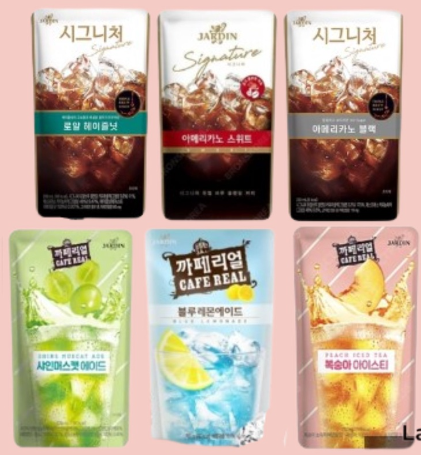 Jardin Blue Lemon Ade, Peach Iced Tea, Shine Muscat Ade, Royal Hazelnut ...