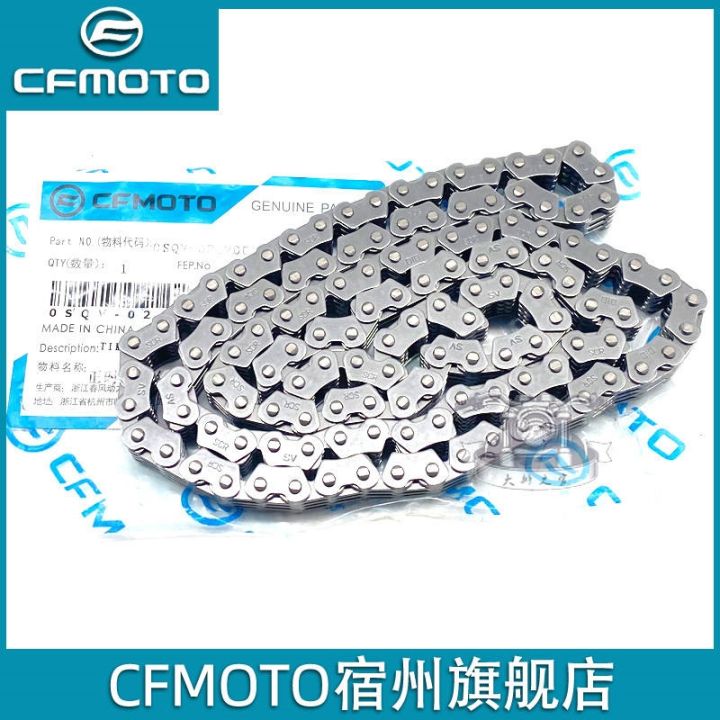 cfmoto 450sr timing chain original engine timing chain S single rocker ...