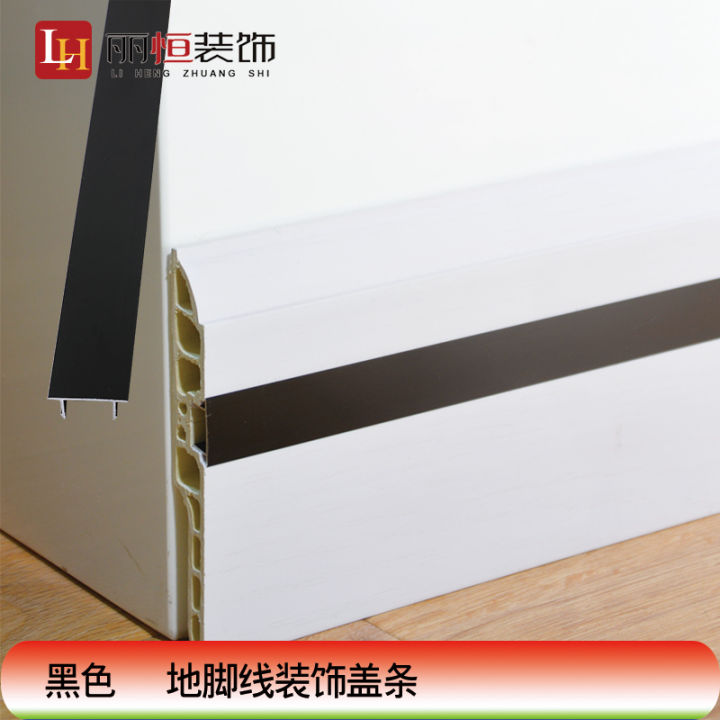 Pvc baseboard black and white creative decorative lines pure gray retro ...