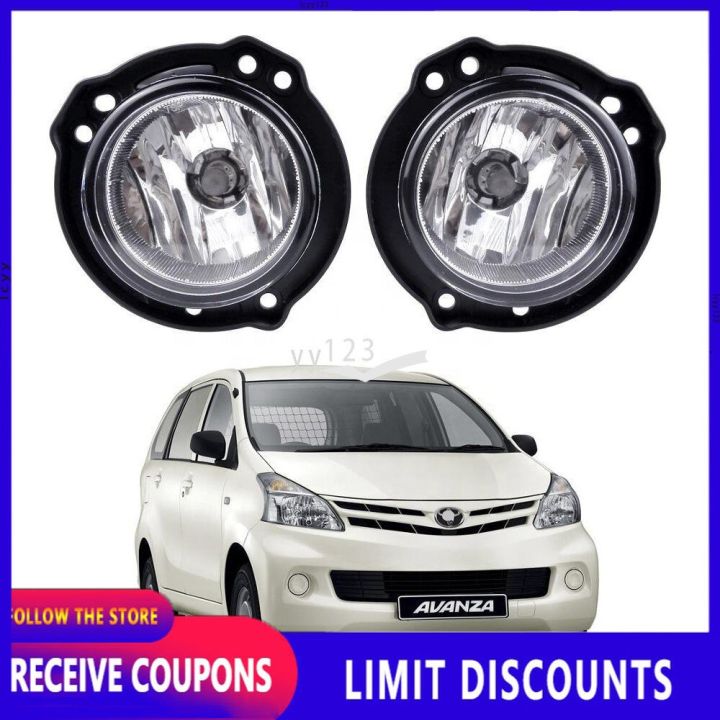 TOYOTA AVANZA/ TOYOTA WIGO 2012 2013 2014 2015 2016 2017 2018 2019 2020 2021 Fog Lamp / Fog ...