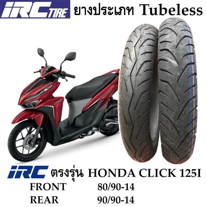 ยางนอก IRC.ใส่รถ HONDA CLICK 125i แบบไม่ใช้ยางใน (หน้า 80/90-14)(หลัง ...