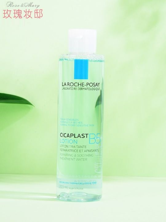 La Roche-Posay b5 water multi-effect moisturizing hydration repair ...