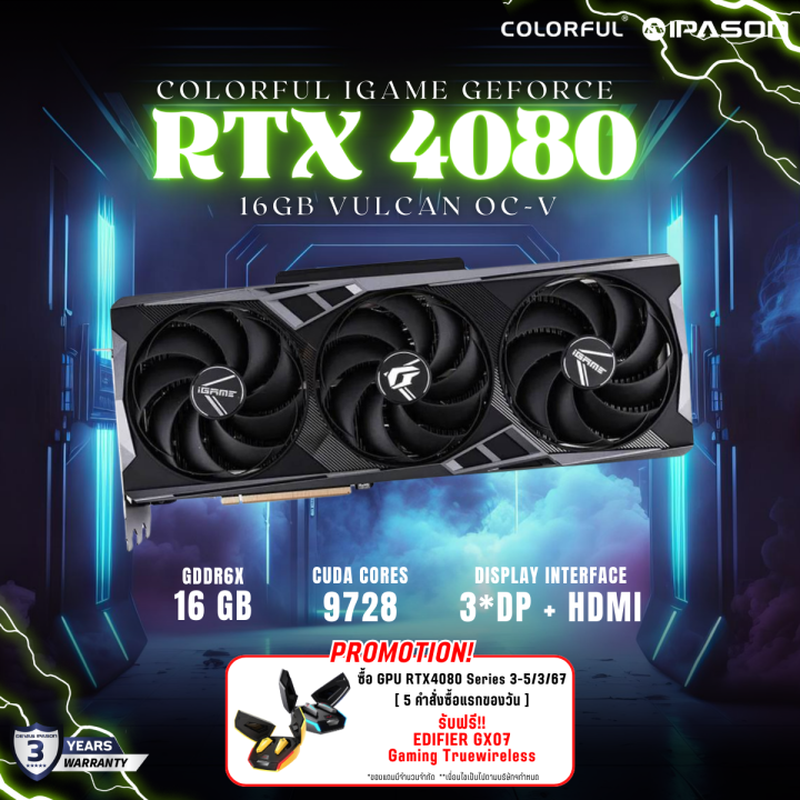 COLORFUL GPU การ์ดจอ การ์ดแสดงผล รุ่น iGame GeForce RTX 4080 16GB ...