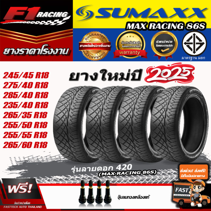 🔥ถูกที่สุด‼️ส่งฟรี🔥ยางรถยนต์ sumaxx รุ่น MAXX RACING 86S(ลาย420) ยาง ...