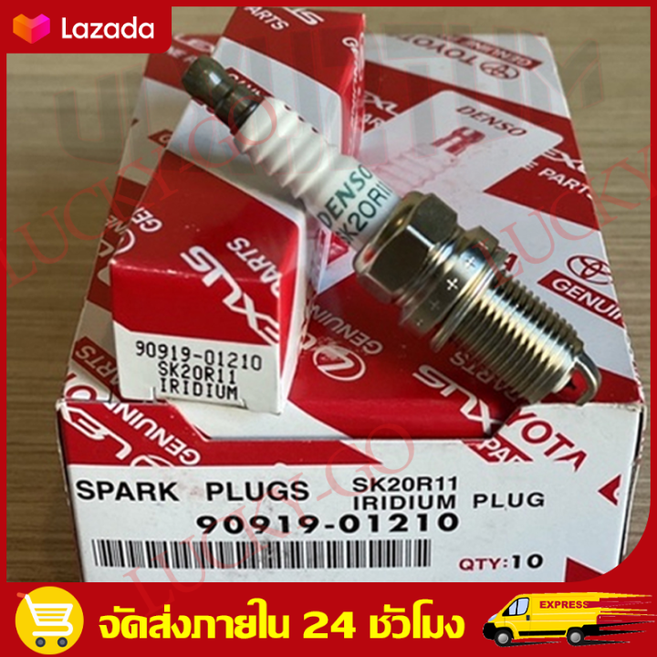 （ราคาขายส่ง+Bangkok）แท้ศูนย์ TOYOTA 100% หัวเทียน TOYOTA [4หัว] หัว ...
