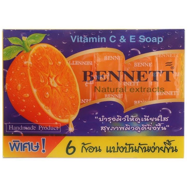 สบู่ BENNETT เบนเนท ก้อน 25กรัม สีส้ม แยกขาย 1 ก้อน / แพ็ค 6 ก้อน ...