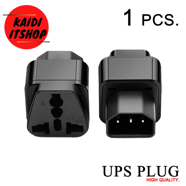 ปลั๊ก UPS Plug UPS IEC to 3 Pin APC สำหรับต่อสายไฟ AC Power รองรับไฟได้ ...