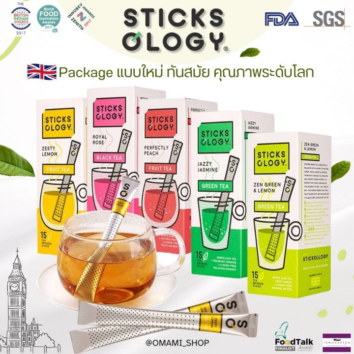 ชาซองสำเร็จรูป Sticksology ชาแบรนด์นำเข้า100% (1ซอง/2.5g.) English Tea ...