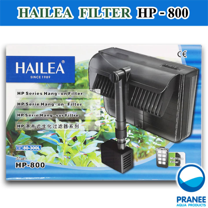 HAILEA HP-800 กรองแขวนตู้ปลา กรองแขวนนอกตู้ | Lazada.co.th
