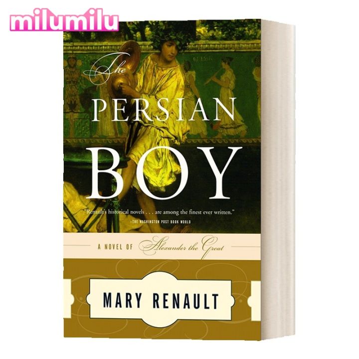 Milu the Persian Boy Alexander the Great Series Mary Renault Original ...