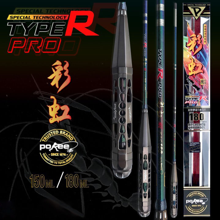 คันชิงหลิว ตกกุ้ง Pokee Type-R Pro คันตกกุ้ง | Lazada.co.th
