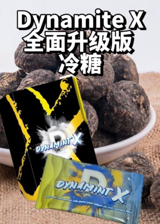 原装正品 Dynamint X 冷糖 升级加强版 100% Original | Lazada