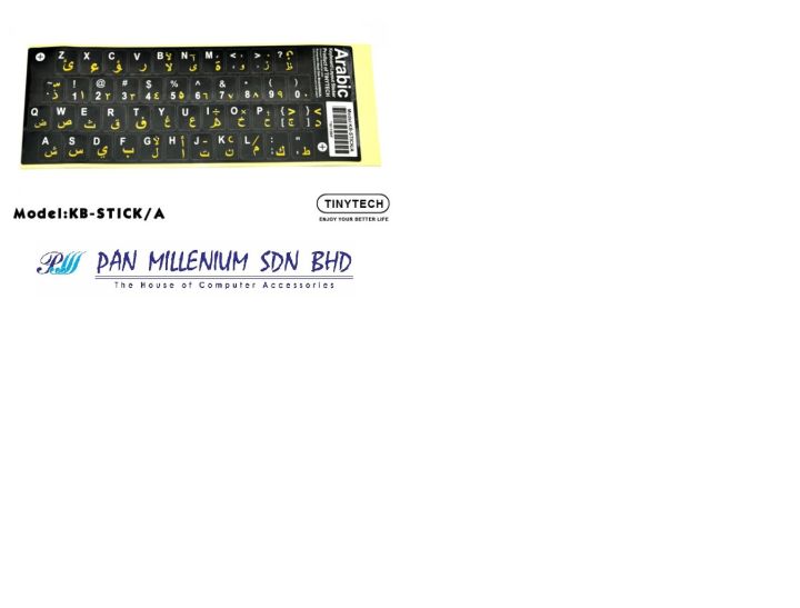 Arabic Keyboard Layout Sticker | Lazada