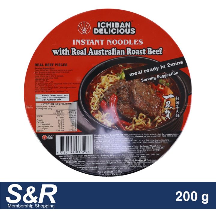 Ichiban Australian Roast Beef Instant Noodles 200g | Lazada PH
