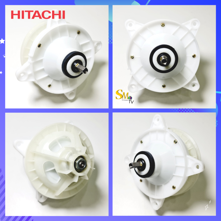 แกนซักเครื่องซักผ้า Hitachi ฮิตาชิ แกนเหลี่ยม (รุ่นใหม่) เกรด A ...