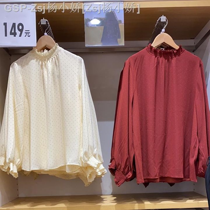 ใหม่สไตล์แฟชั่นสำหรับบ้านของคุณ Uniqlo การพิมพ์จุดคลื่นแขนยาวใบบัวหวาน ...