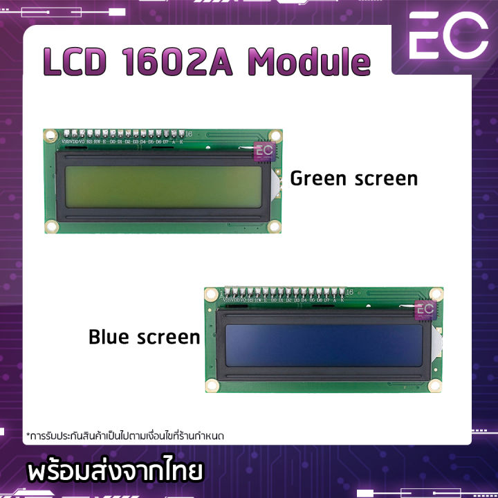 LCD Module 1602A มี I2C Interface และะ ไม่มี I2C Interface LCD1602 ...
