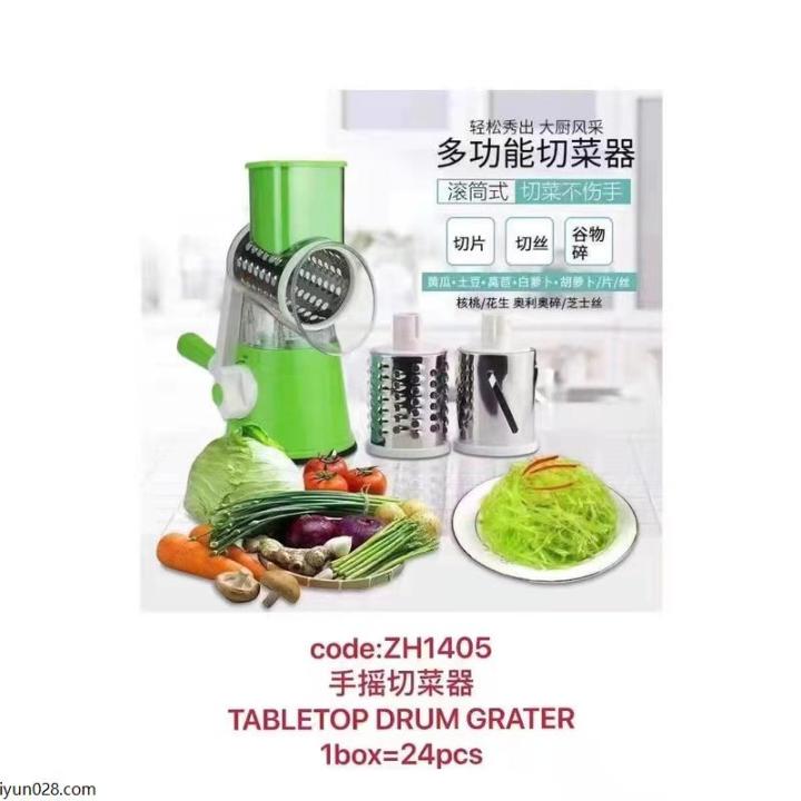 Drum set full set mura Drumset instrument for kids Drums 2000 liters ...