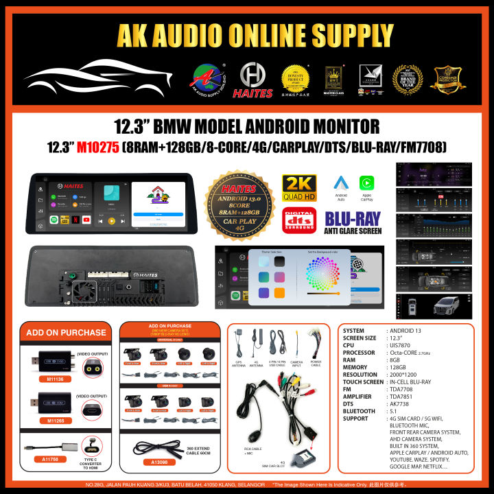 Haites BMW Model Car Android Player 2K Screen 8 Core/4G/Carplay/ DTS ...